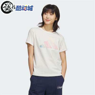 阿迪达斯女子运动休闲短袖T恤
