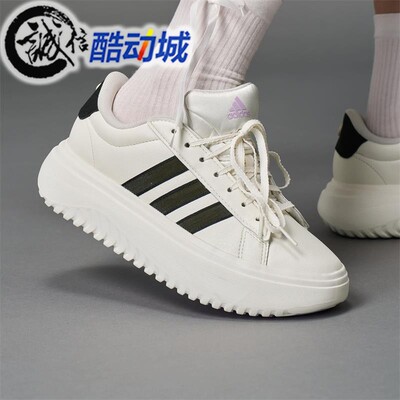 Adidas阿迪达斯女子2025新款GRAND网球厚底运动休闲小白鞋 JS1832