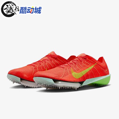 耐克男田径钉鞋竞速碳板长跑