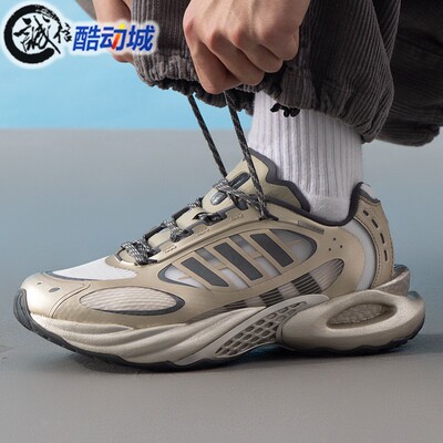 阿迪达斯男子清风4.0运动跑步鞋