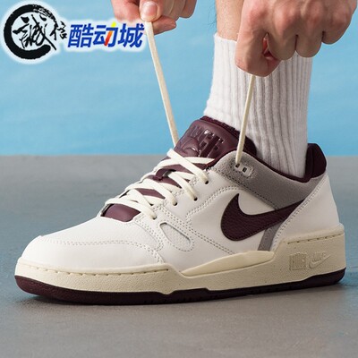 Nike耐克男鞋2025秋新款FULL FORCE LO透气运动休闲鞋 FZ4629-100