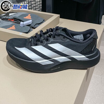 Adidas阿迪达斯女子2026春新款经典百搭回弹缓震运动跑步鞋KI6929