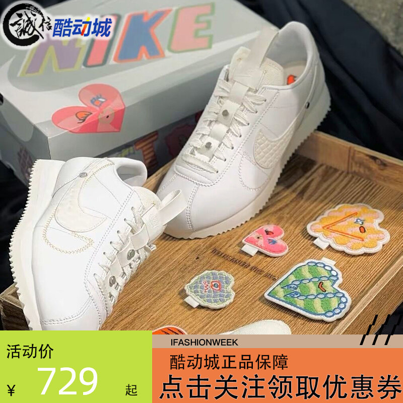 耐克女鞋2023夏季CORTEZ 23复古耐磨阿甘鞋运动休闲鞋 FD4620-111_虎窝淘