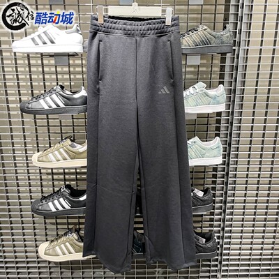Adidas阿迪达斯2025冬季女子百搭针织柔雅微喇裤运动休闲裤KC0021