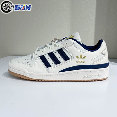 Adidas阿迪达斯男女2026夏款FORUM LOW CL篮球风板鞋运动鞋JQ1538