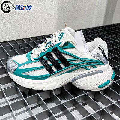 Adidas阿迪达斯男女鞋2026夏季时尚舒适防滑耐磨厚底老爹鞋KI2591