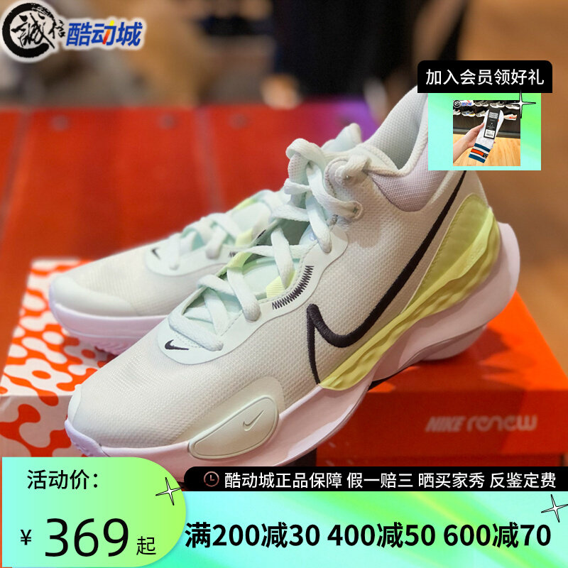 耐克男鞋2023夏RENEW气垫减震支撑防滑运动篮球鞋 DD9304-300-007_虎窝淘