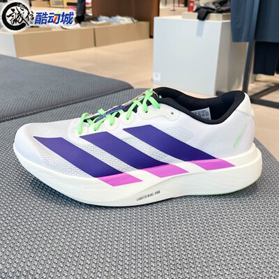 阿迪达斯男子ADIZERO EVO SL竞速美学马拉松缓震运动跑步鞋JS4495
