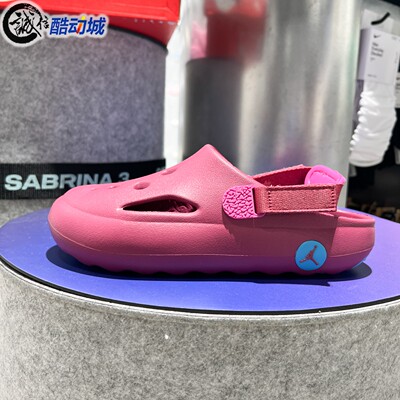 Nike耐克童鞋2026秋季Jordan Hydrip大童运动休闲凉鞋 HF5981-604