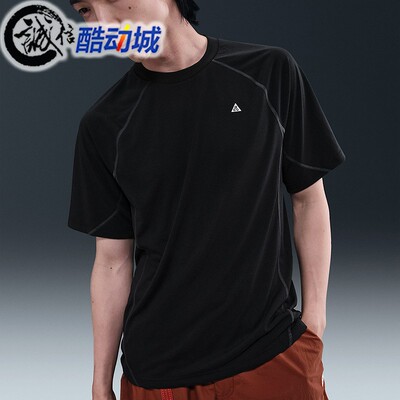 Nike耐克男装ACG户外运动针织透气速干舒适运动圆领T恤HJ2882-010