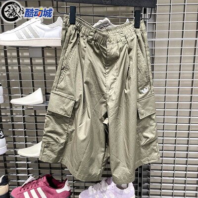 阿迪达斯三叶草男子2026夏季王鹤棣同款工装风日常休闲短裤KT3046