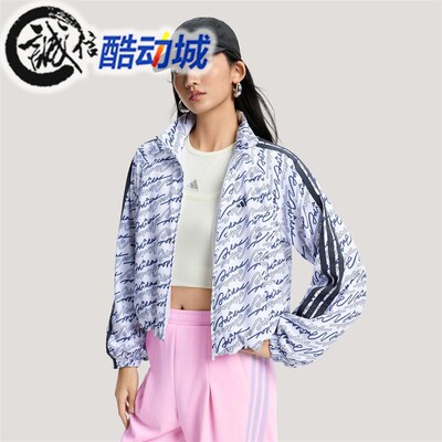阿迪达斯女子三条纹舞动系列拒水运动休闲夹克外套 KS0274 KS0031