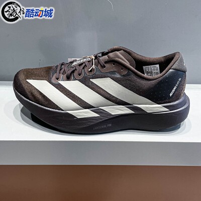 Adidas阿迪达斯男子2026夏新款运动训练缓震回弹防滑跑步鞋KI3946