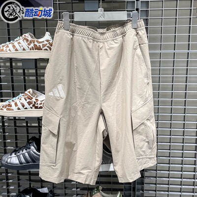 Adidas阿迪达斯男子2026夏季户外防晒工装徒步运动休闲短裤KE5023