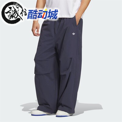 阿迪达斯三叶草梭织宽松伞兵裤