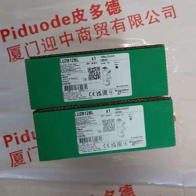 {议价}LU2B12BL 双向动力底座模块全新原装现货