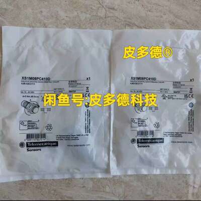 {议价}XS1M08PC410D Telemecanique特勒美科