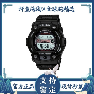 CASIO卡西欧潮汐电波光能
