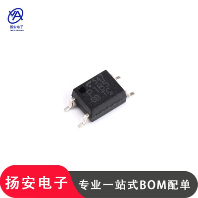 全新原装 TLP185(GB-TPL,SE(T SOP-4 光电耦合器芯片