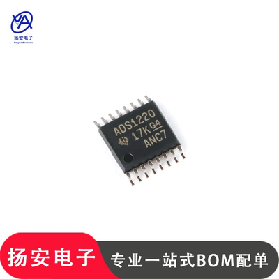 全新原装 ADS1220IPWR TSSOP-16 24位模数转换器芯片