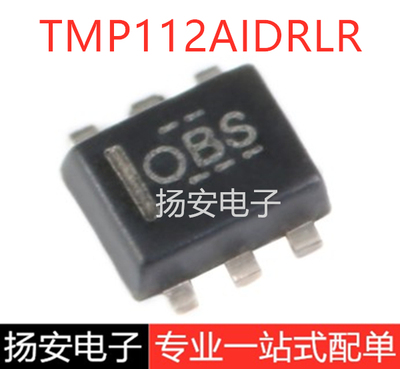 全新原装  TMP112AIDRLR SOT-563 ±0.5℃ 数字温度传感器