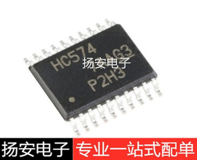 全新原装 SN74HC574PWR TSSOP-20 三态输出八路边沿D类触发器