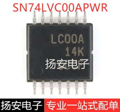 全新原装 SN74LVC00APWR 贴片TSSOP-14正与非门四路2输入逻辑芯片