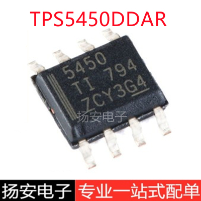 全新原装 贴片 TPS5450DDAR SOIC-8 降压转换器 DC-DC芯片