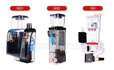 curve海缸内置式蛋白质分离器