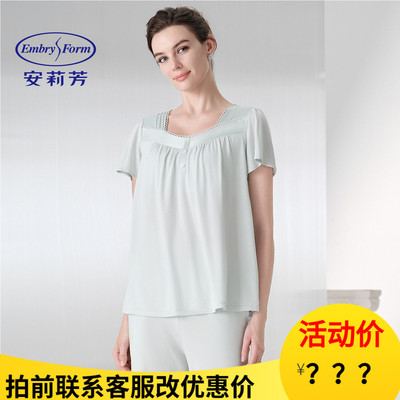 安莉芳春夏莫代尔短袖长裤蕾丝睡衣女简约宽松家居服套装EL01209