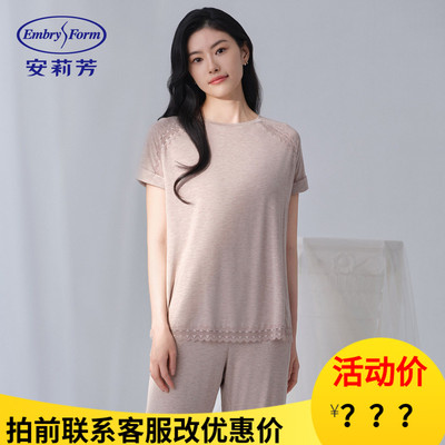 安莉芳专柜新品镂空花边短袖睡衣套装女士宽松家居服套装EL00877