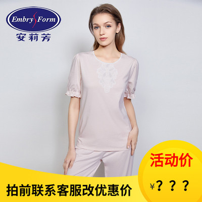 安莉芳家居服套装女士夏季短袖八分裤清凉抗菌可外穿睡衣ELW0570