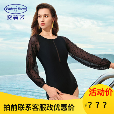安莉芳专柜新品长袖防晒三角连体泳衣女舒适性感显瘦泳装ES00218
