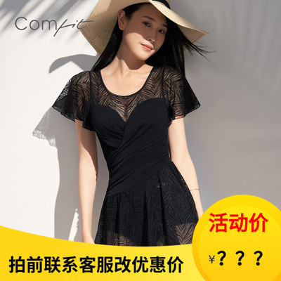 安莉芳Comfit显瘦连体泳衣女士蕾丝性感大码裙式遮肚泳装CS00018