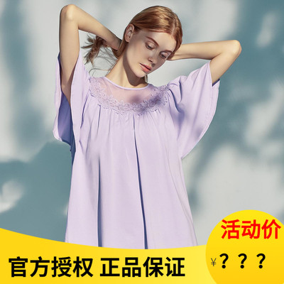 安莉芳新品莫代尔棉圆领睡衣套装女士短袖七分裤家居服EL00428