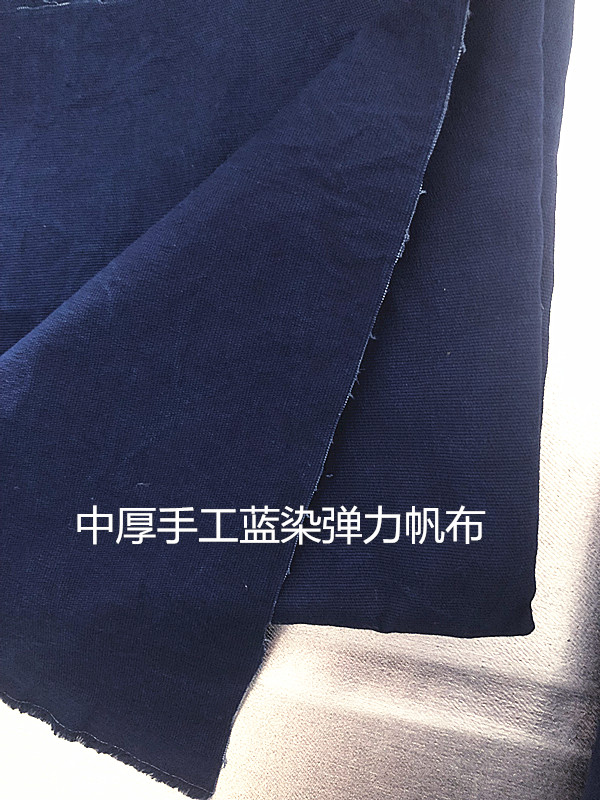 半价清仓手工蓝染弹力帆布 草木染植物染拼布刺子绣布