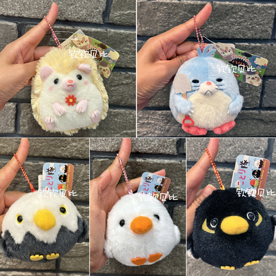 Amuse地鼠刺猬小鸟鹦鹉毛绒挂件