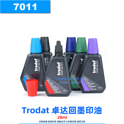 trodat卓达印油回墨印油油墨