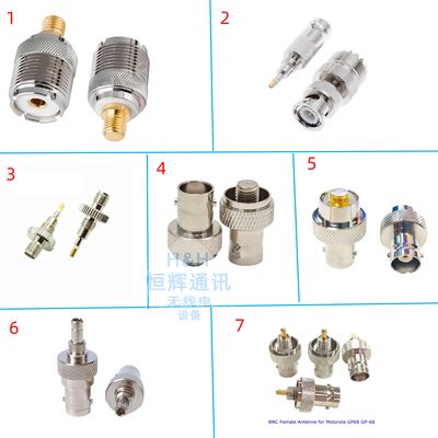 MOTO对讲机转接头测试头仪器头