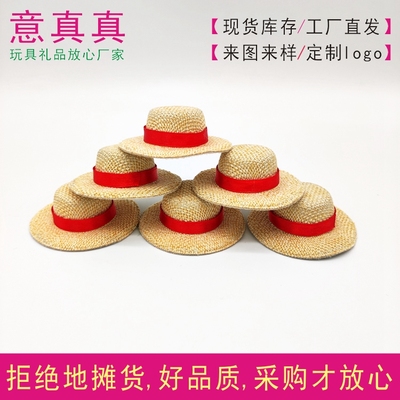 小草帽迷你装饰小礼帽超小号节日装扮小帽子公仔玩偶DIY帽子配件