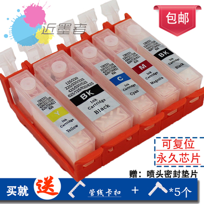 适用佳能填充连供墨盒MG6180