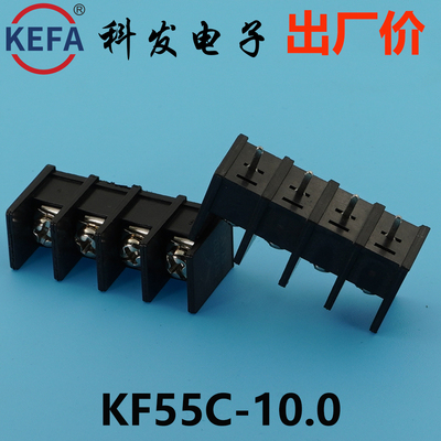 10.0mmKefa科发PCB接线端子KF55C