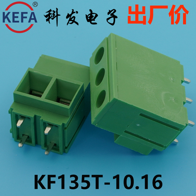 10.16mmKefa科发接线端子KF135T