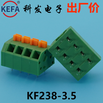 3.5mmKefa科发PCB接线端子KF238