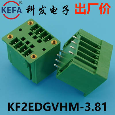 3.81mmKefa科发接线端子2EDGVHM