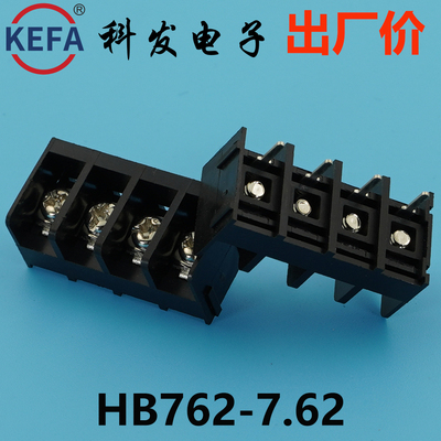 7.62mmKefa科发接线端子HB762