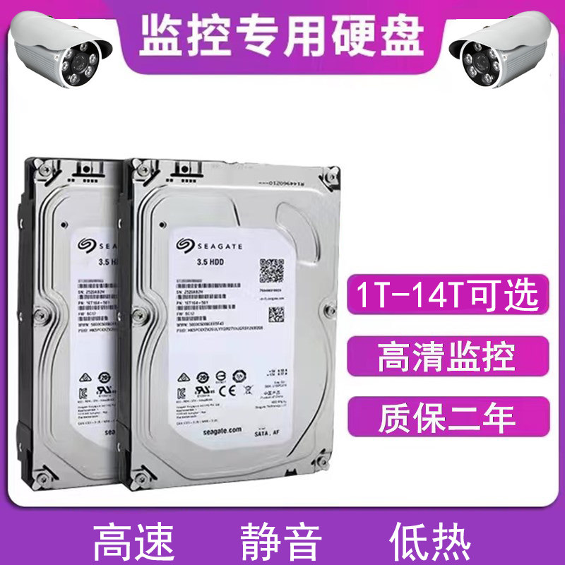 企业级高速监控专用硬盘录像机内存高清回放服务器主机录像存储