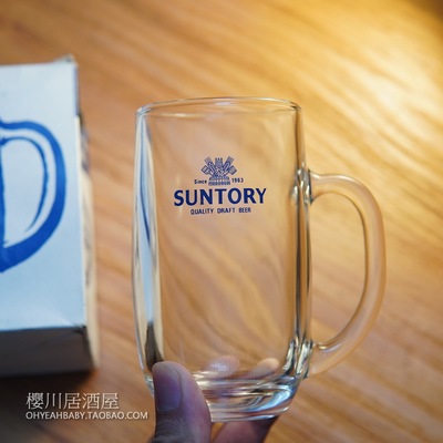 日本SUNTORY三得利生啤1963 DRAFT BEER啤酒杯玻璃杯扎啤杯带把手