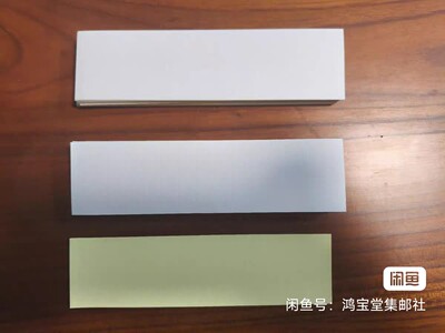 尺寸订错的戳条可过邮政邮资机戳便宜处理规格标价为百枚价格