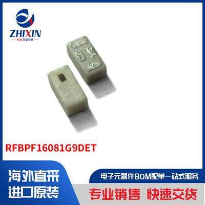 电子元器件原装进口速度优